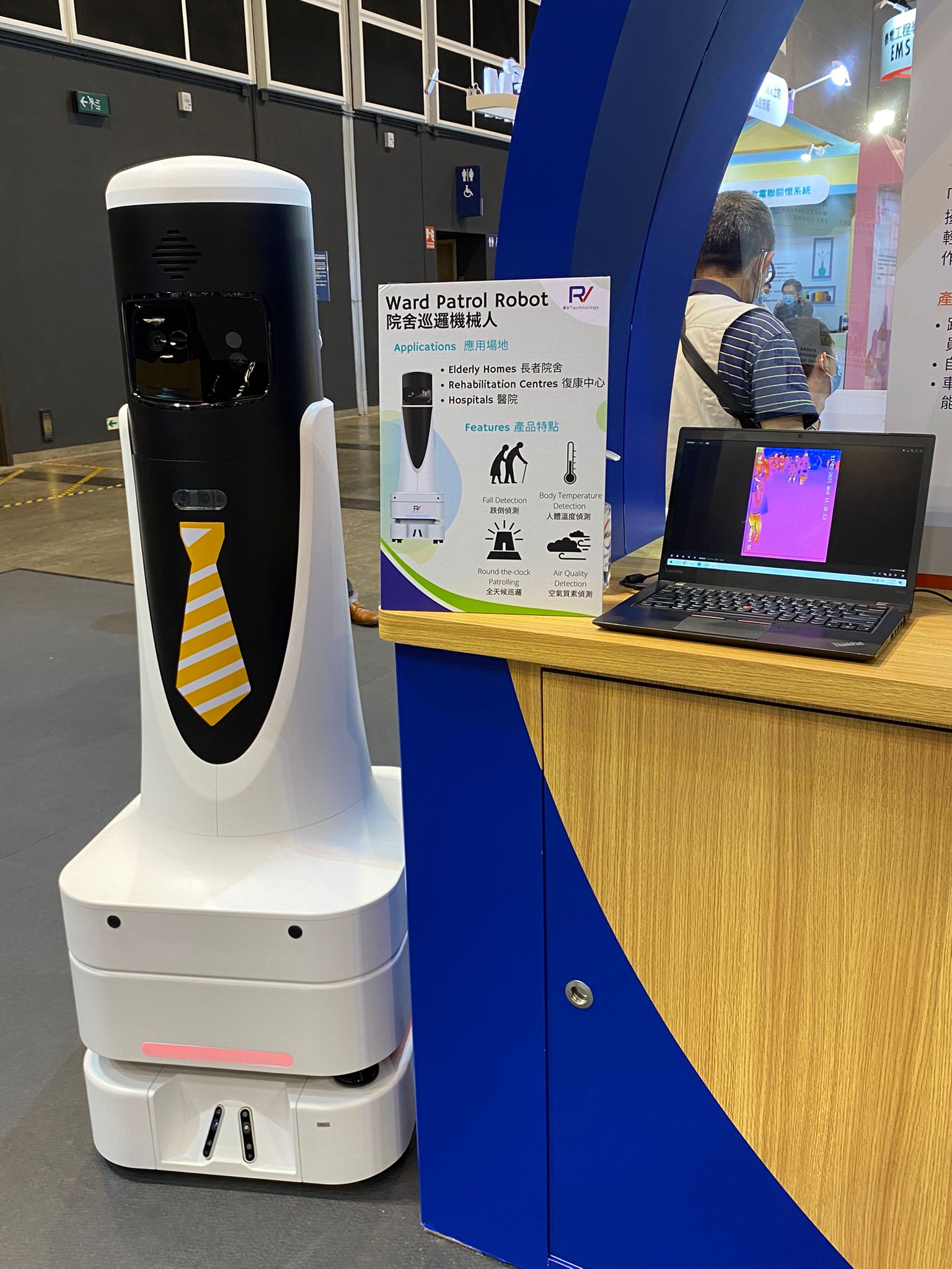 I&T Solution - Smart Patrol Robot System for Indoor 2022-04-14