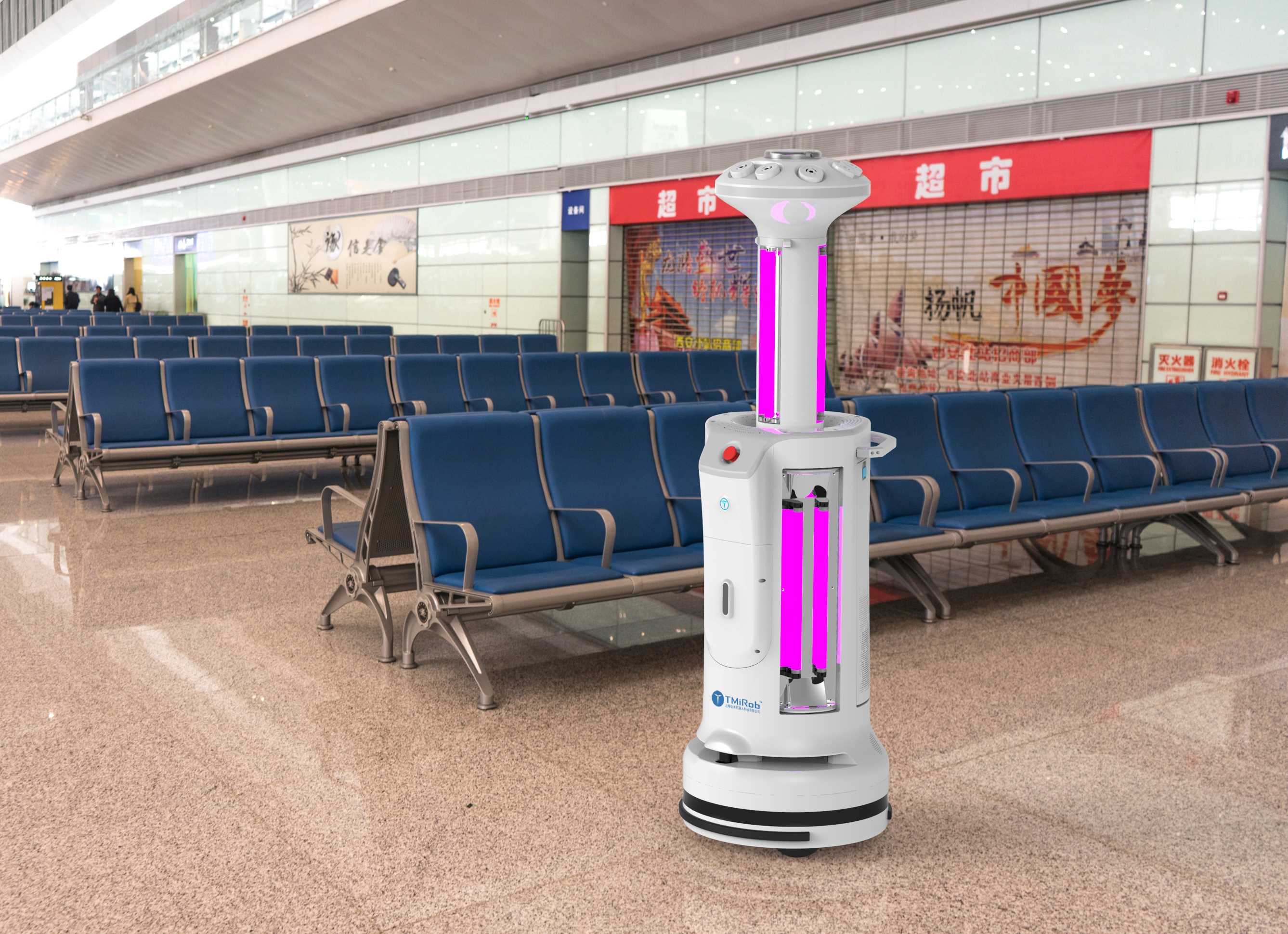 I&T Solution - Intelligent Disinfection Robot 2020-03-2