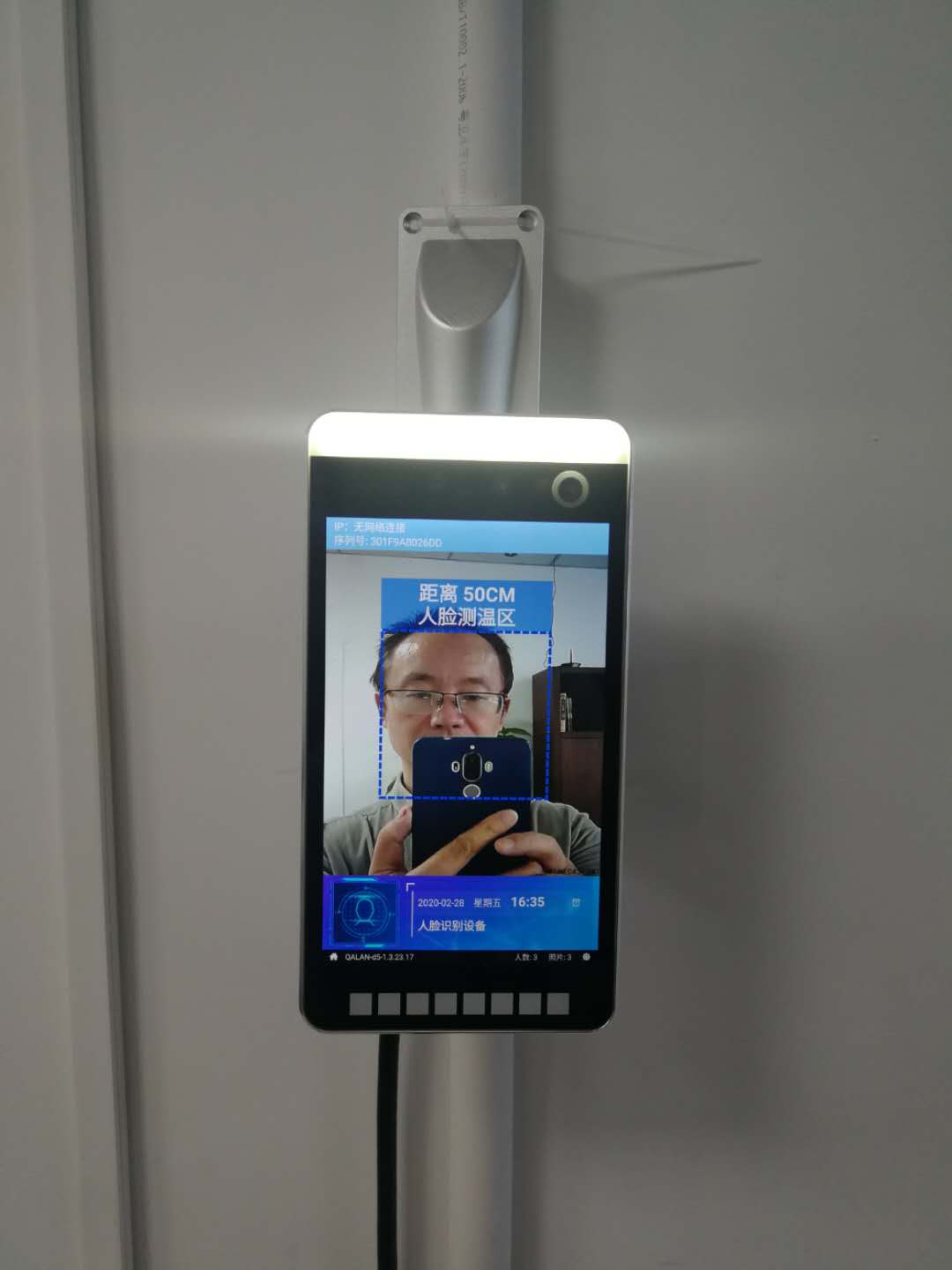 I&T Solution - super fast and large capacity face recognition and ...