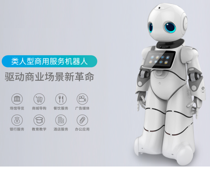 I&T Solution - Mobile Temperature Measuring Robot 2020-03-3