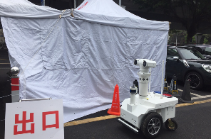 I&T Solution - Temperature Measurement Patrol Robot 2020-03-3