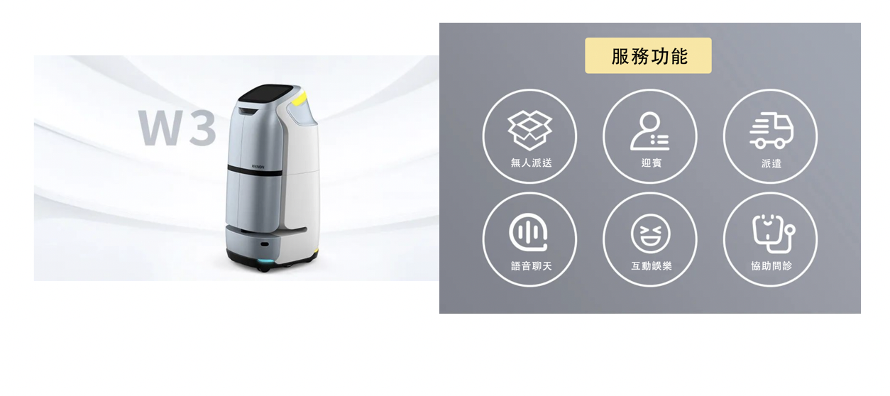 I&T Solution - Indoor unmanned delivery robot 2020-04-21